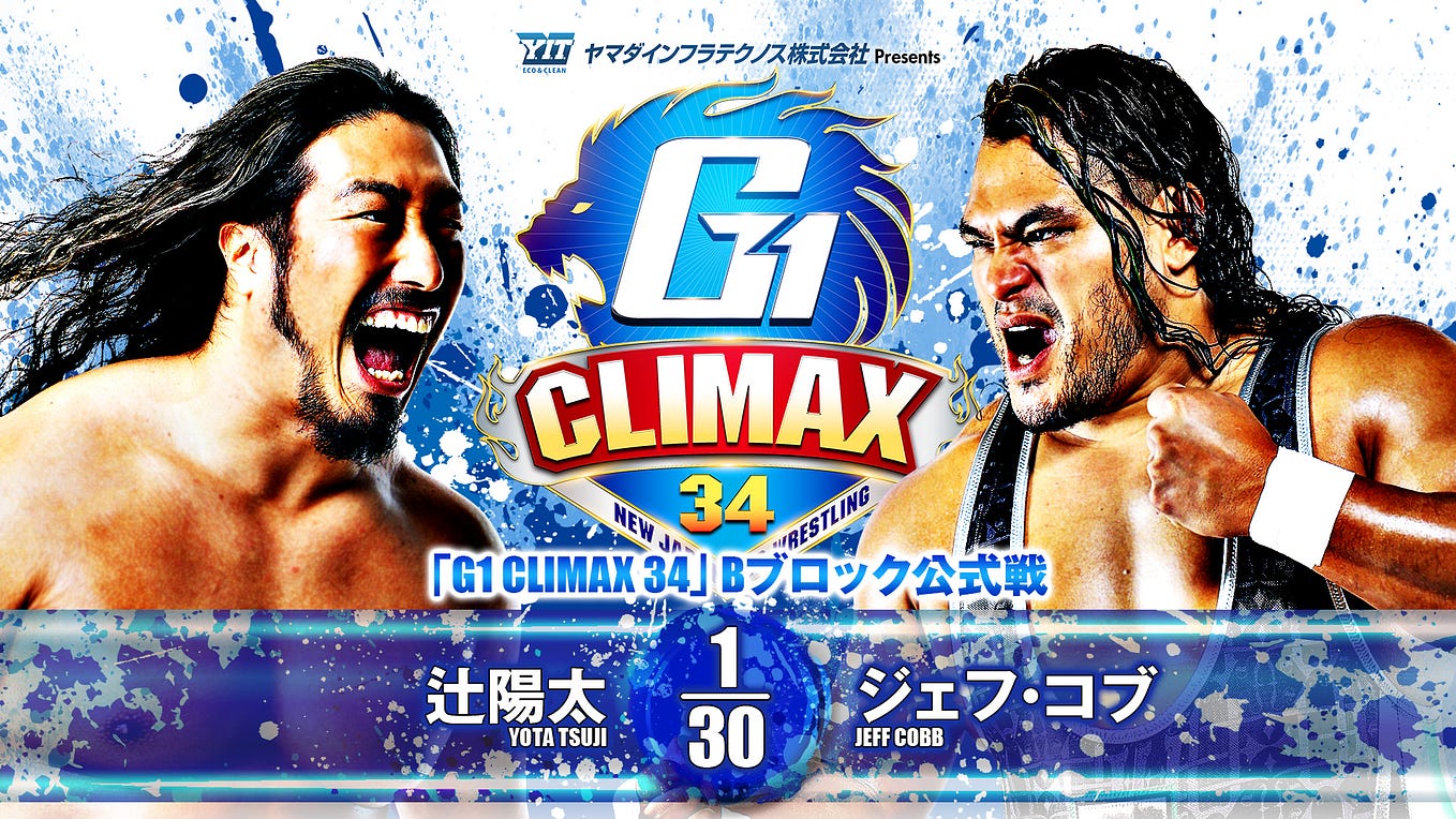 G1 Climax 34 B Block Preview (2/2) | by New Japan Pro-Wrestling | Jul, 2024 | NJPW Global