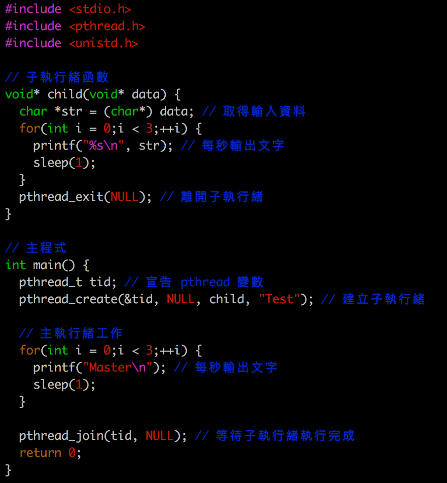Work Note-Unix domain socket. socket是常見的一種process之間的溝通方式（IPC），socket通訊 ...