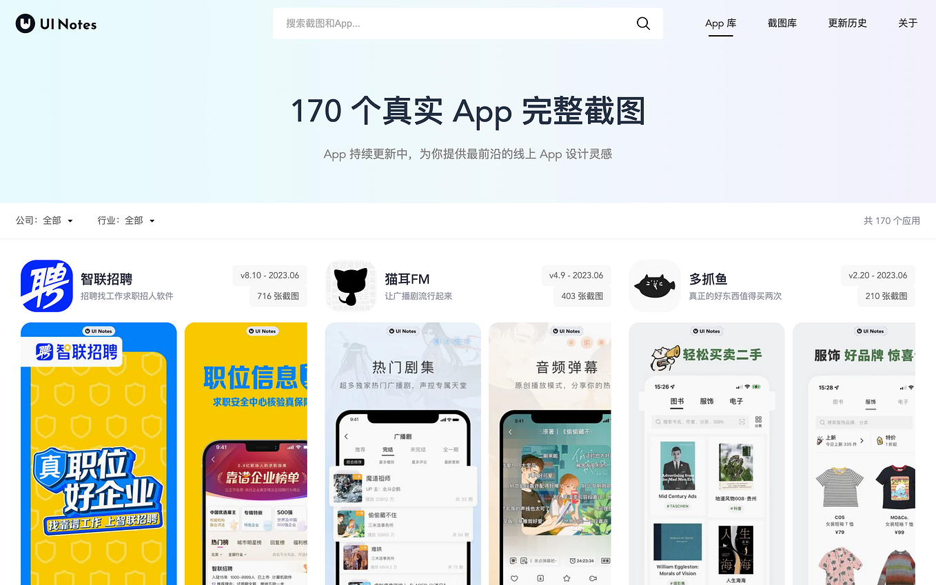 18 inspirational web design galleries for 2023 | by Junhan Sim | Medium