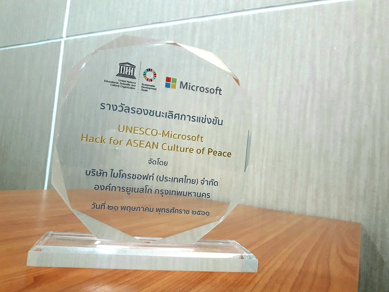 Physics Engine part 1 : มาทำความรู้จักกับ physics engine | by chayanin | SAIG-KMITL | Medium