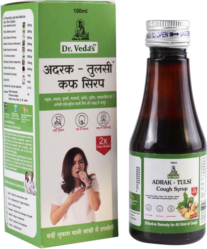 Tulsi Syrup for Cough - Multani - Medium