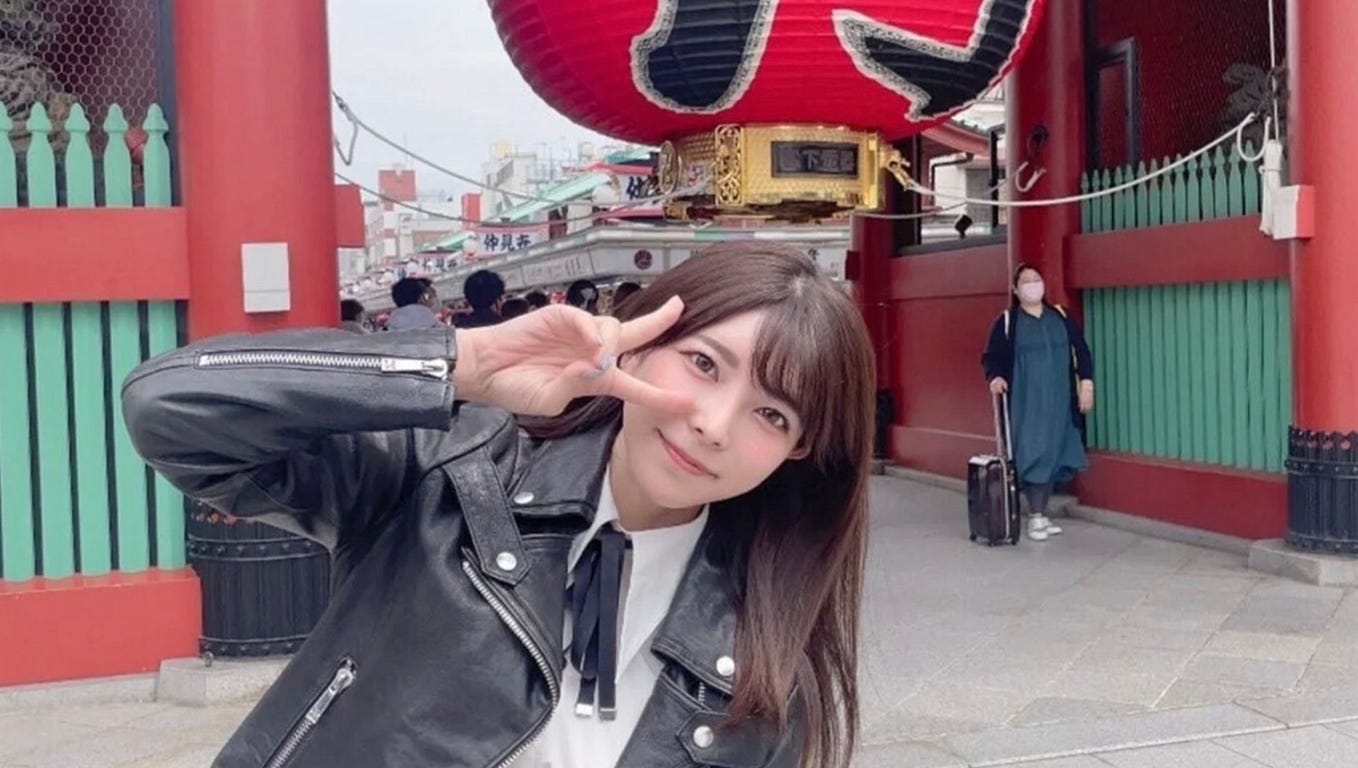 AI Uehara Officially Launches. Hello, everyone. | by AI UEHARA | Medium