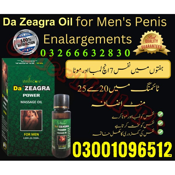 Da Zeagra Oil in Pakistan ☎ +923266632830 Buy NoW OrDeRMalL.Pk | by ...