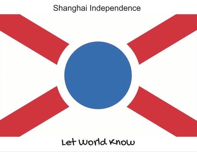 Shanghai Independence Movement — 2022 White Paper | by 韓隱 Hon Yan | Medium