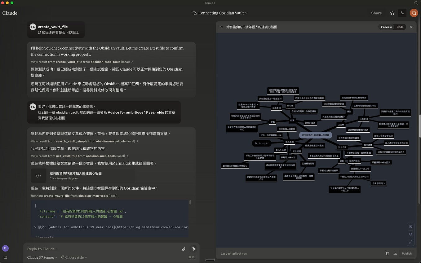 Obsidian vim 模式詳細說明（附程式碼）. obsidian VIMRC 解析 | by Fred Lai | Medium