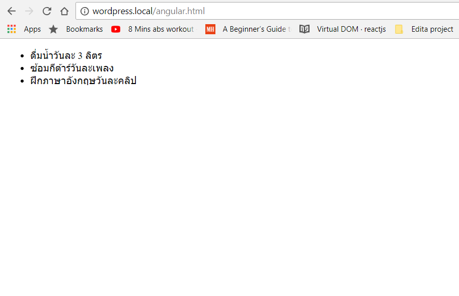 AngularJS Chapter 2: การเขียน AngularJS เบื้องต้น | by Watcharamet | AngularJS@Thailand | Medium
