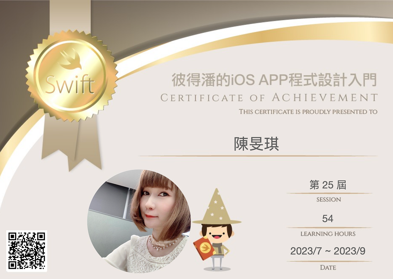 03 Swift playgrounds — Learn to Code 1 -練習Commands 和 Functions - 彼得潘的 Swift iOS App 開發教室 - Medium