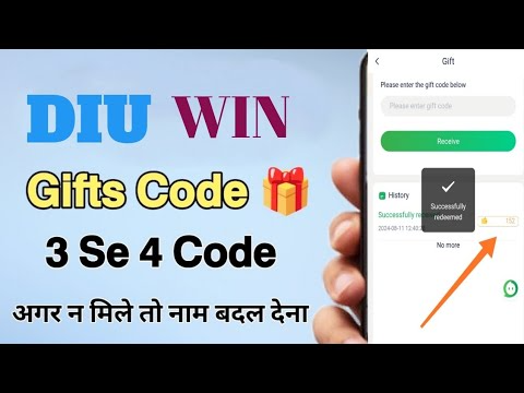 How to Log In to the Diu Win Game App A Step-by-Step Guide | by Diu Win ...