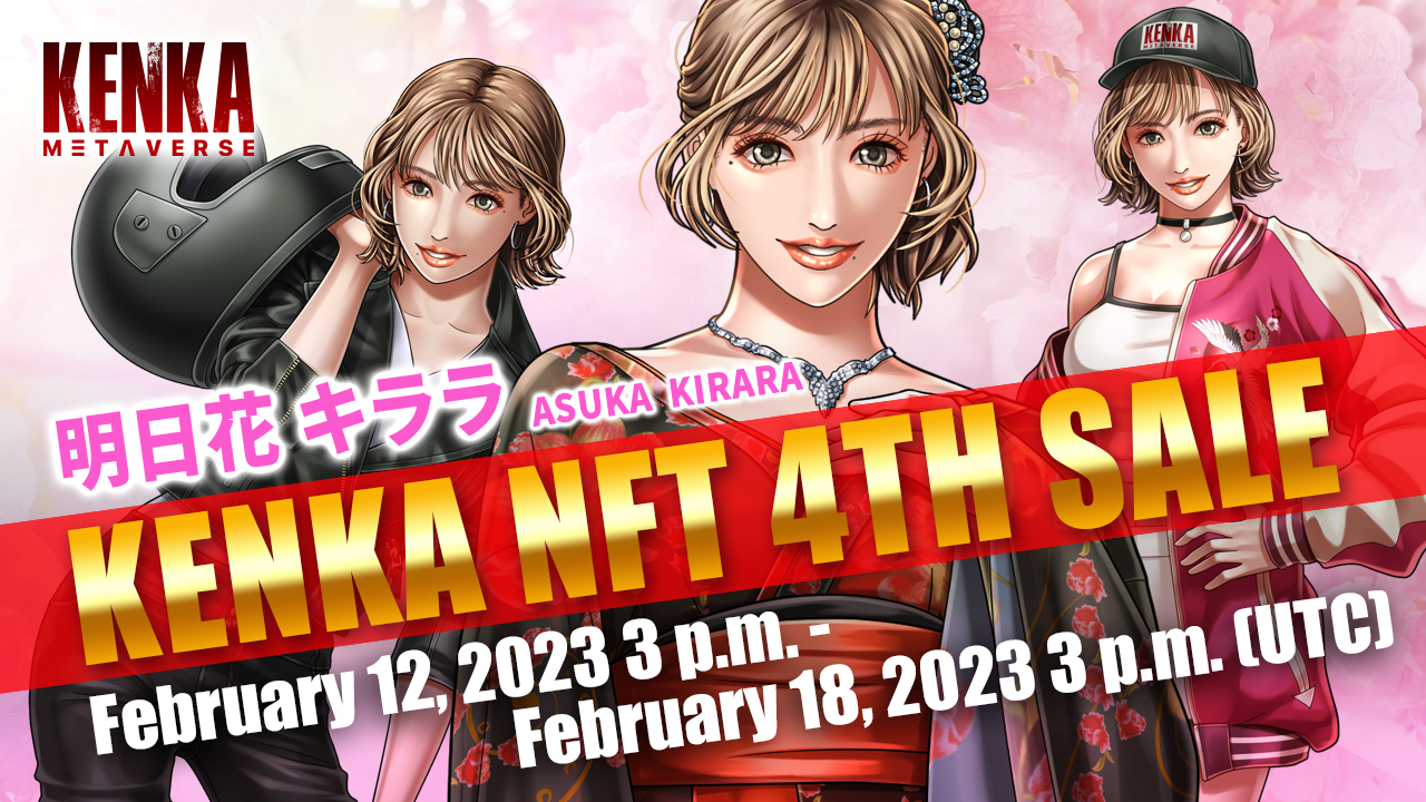 KENKA 4th NFT Sale 2ND HALF - TTX Games - Medium