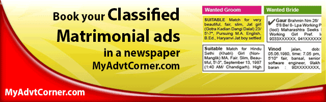 NAME CHANGE CLASSIFIED ADVERTISEMENT IN NEWSPAPER; TO HELP SPREAD YOUR ...