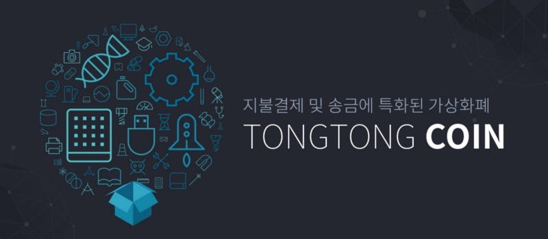 🔥🔥🔥24 Hour Token Promotion 🔥🔥🔥 | by sbs2514 | Medium