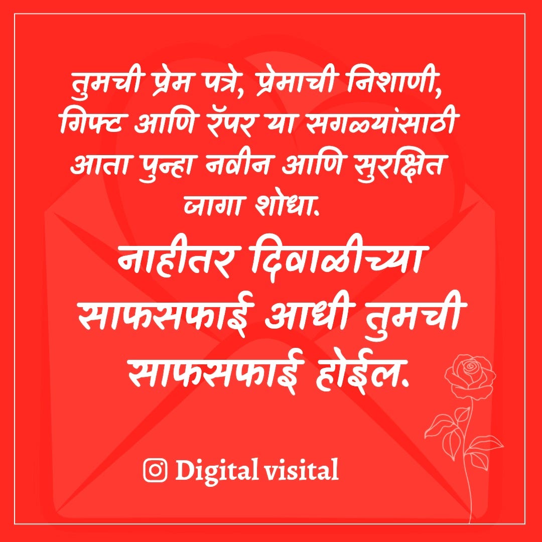 Marathi jokes and marathi memes on instagram page you must have to ...