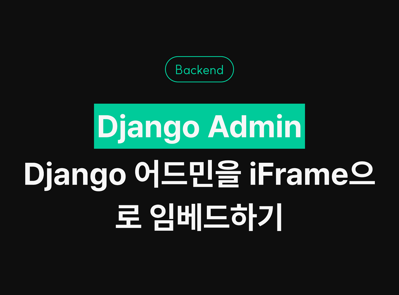 Python 프로젝트 패키징 And 배포 파이썬 모듈과 패키지 Python Module And Package By Sun 김선욱 러너스 대표 Runnersim