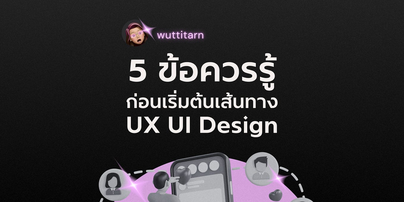 UI for All — เลือกใช้สีใน UI แบบไม่ทิ้งใครไว้ข้างหลัง 👀🤍 | by wuttitarn ...
