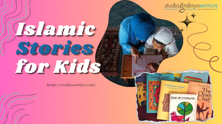 Expressions of Faith: A Guide to Common Phrases in Islam | by Studio ...