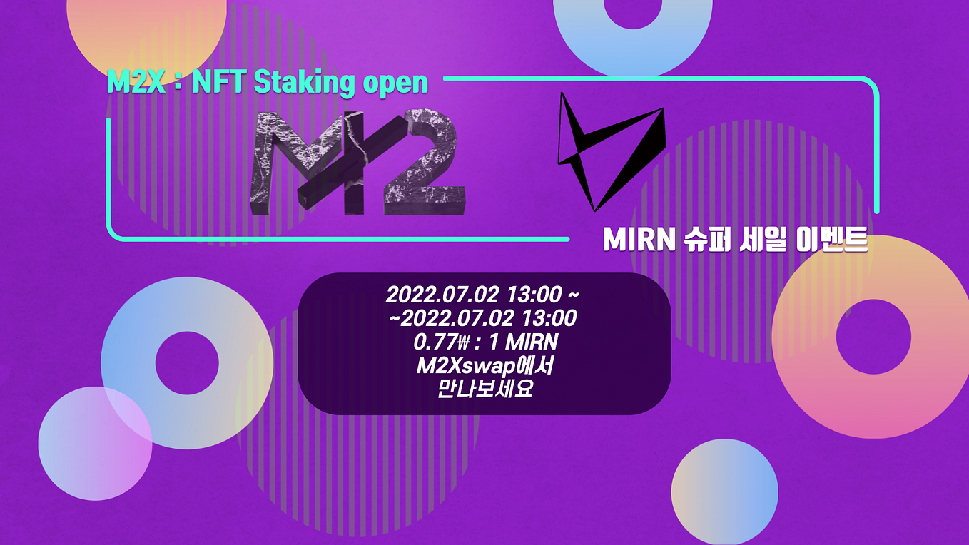 Ask MITROX Anything Part. 1. 안녕하세요. 팀 MITROX의 SUN입니다. | by Mitroxtoken | Medium