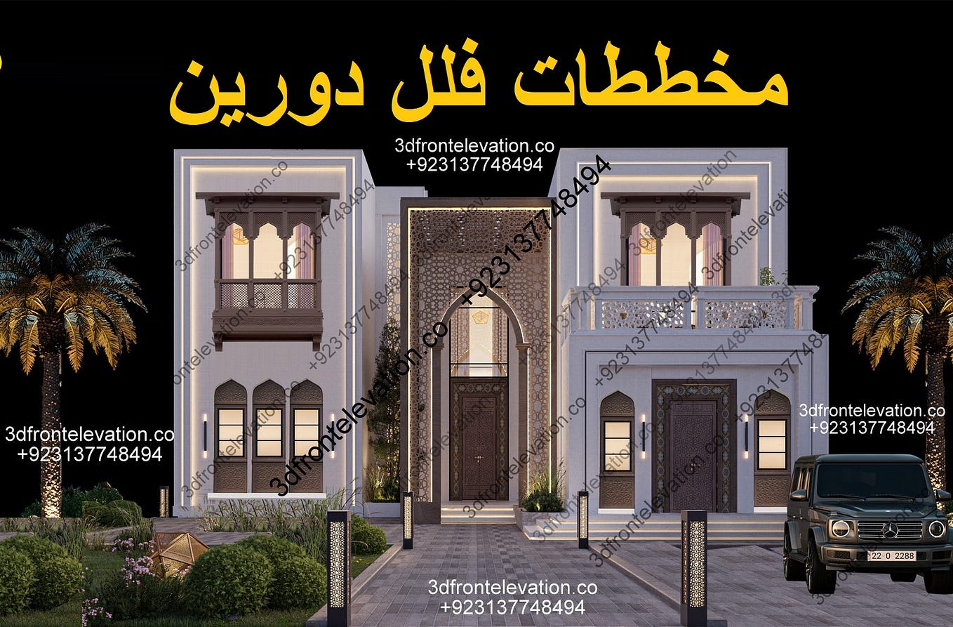 How Saudi Arabia’s Elite Are Designing Villas in 2025 (And What It ...
