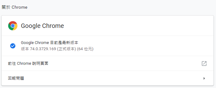 [程式][Python]Google Drive API. 如何建立API專案 使用python對google drive … | by ...