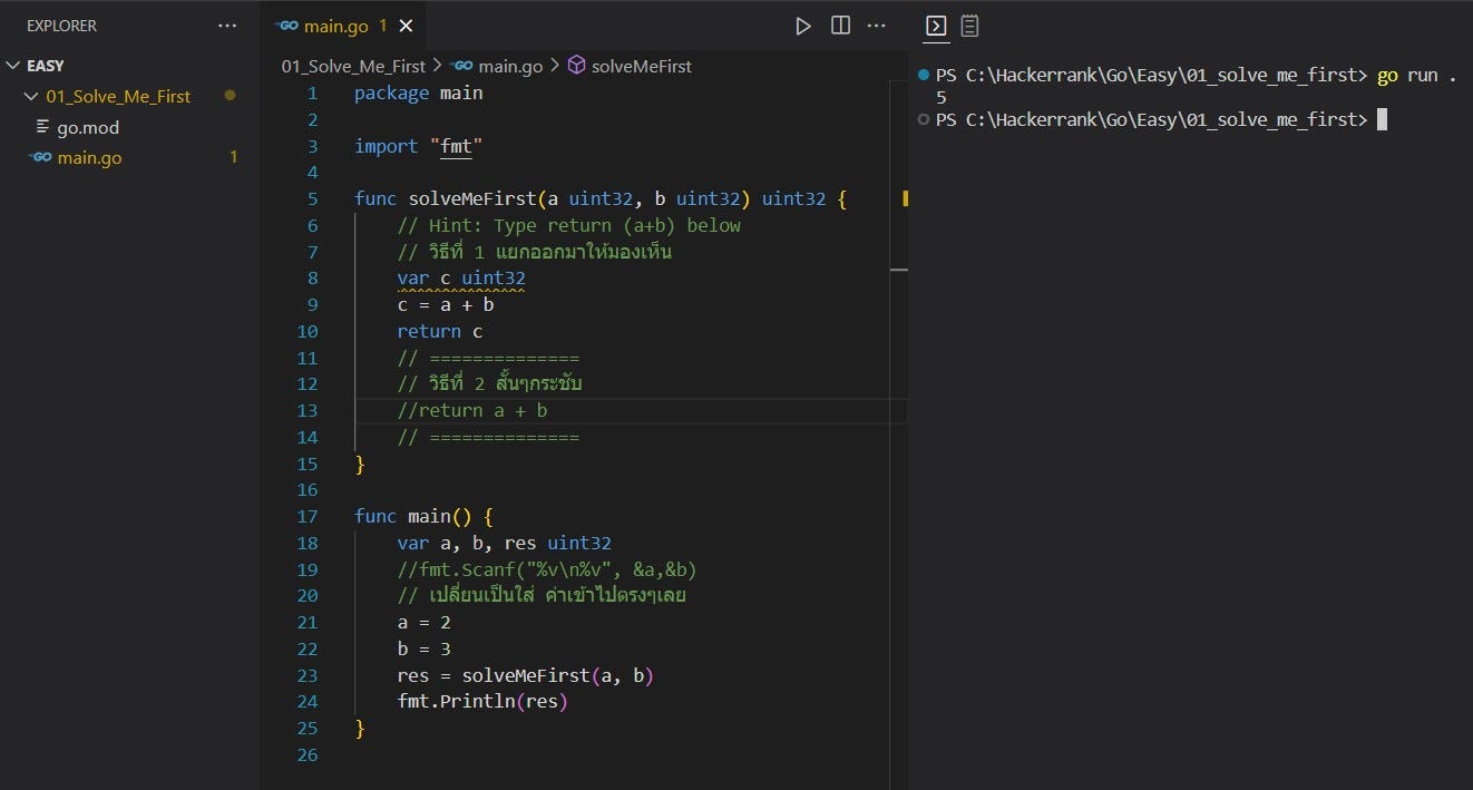 [Go] HackerRank : Time Conversion | by Aiya Aiyara | Oct, 2023 | Medium