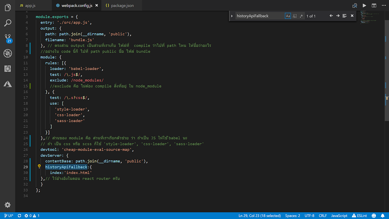 React Framework ผมรู้คุณก็ใช้ EP 2 (Components, state,props,event) | by ...