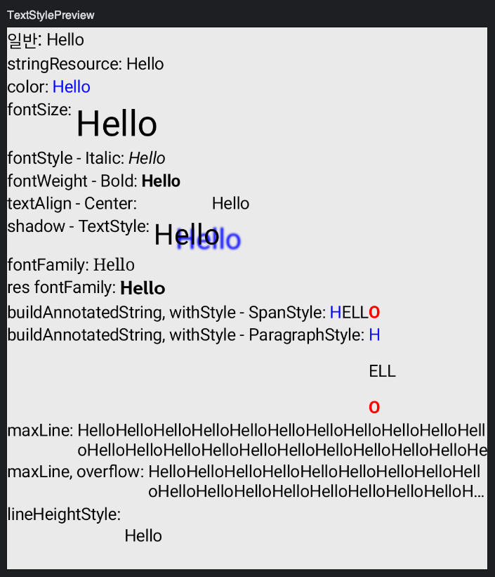 [Jetpack Compose] Text and typography (2) — Text 뷰와 상호작용하기 | by 이영영 | Medium