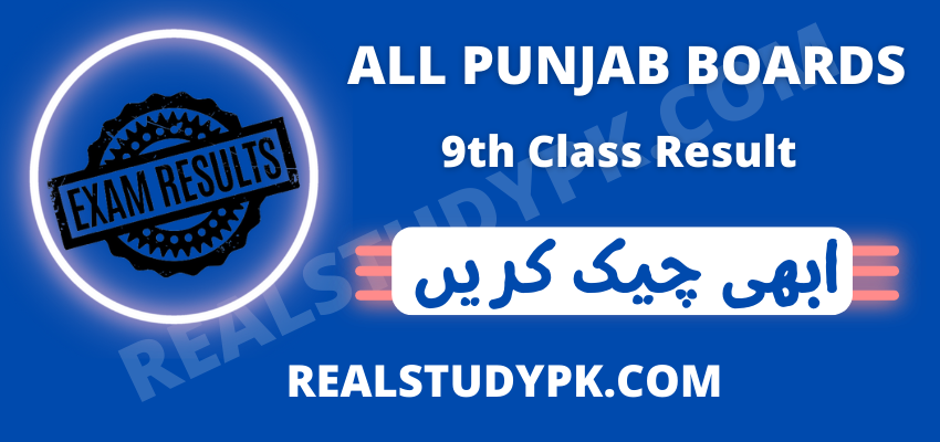 9th Class Result 2022 All Punjab Boards - Bilalkhokhar - Medium