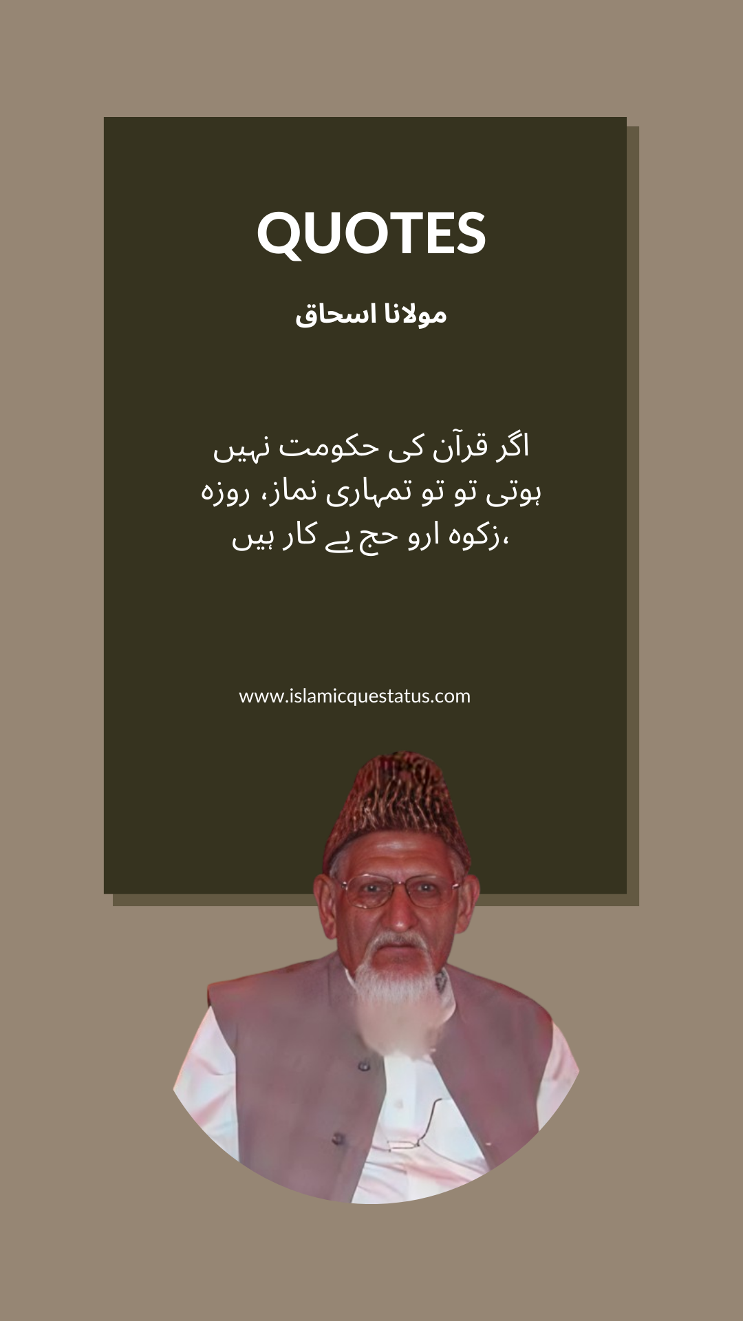 Syed Abul A’la Maududi quotes - Digital motivational Studio - Medium
