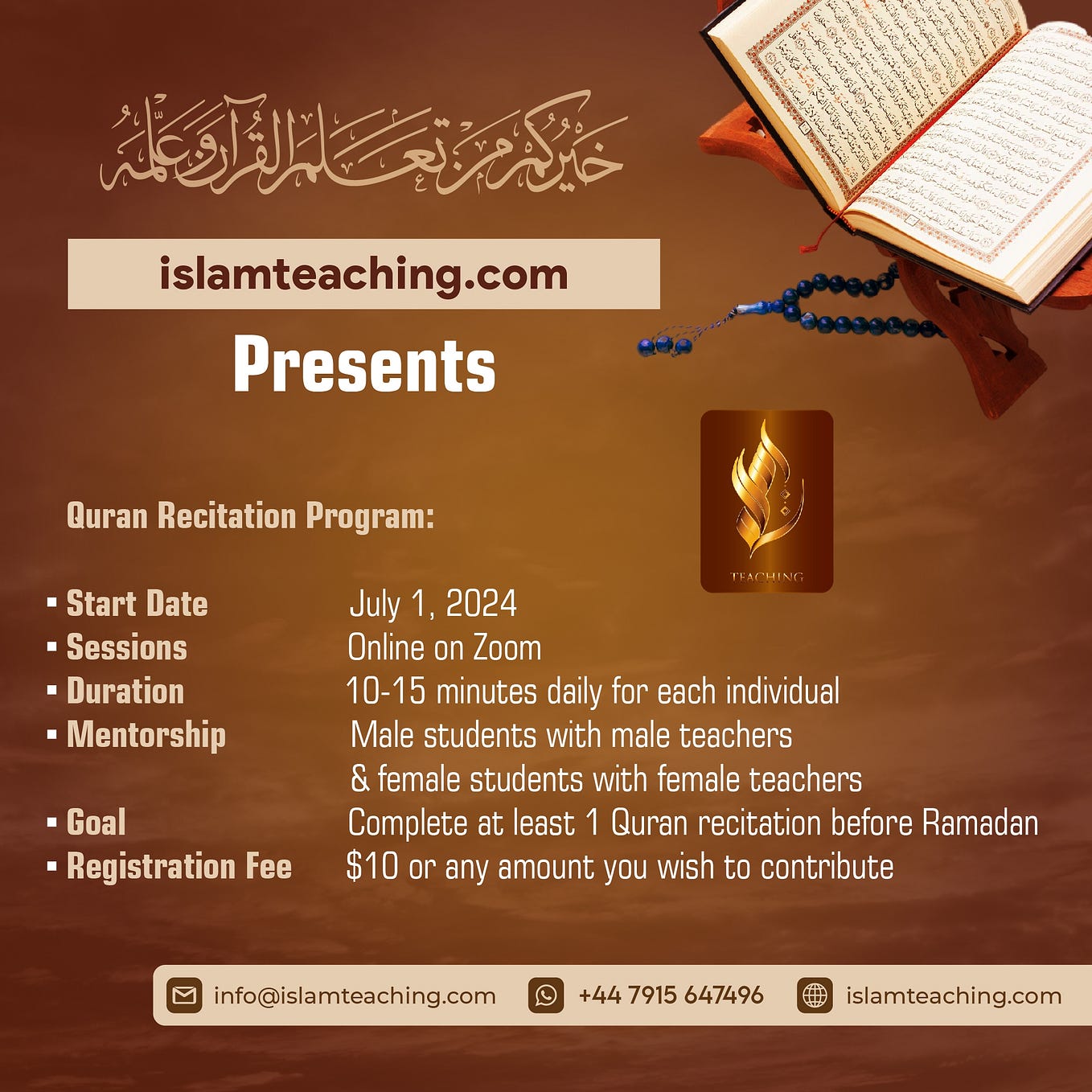 We are excited to announce that our Quran Recitation and Quran ...