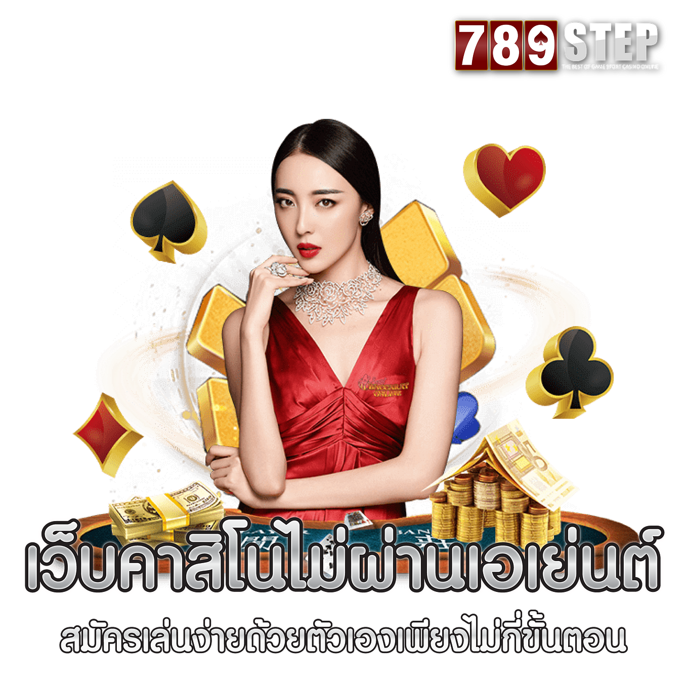 ทีเด็ดบอล คืออะไรดีอย่างไรหากเรานั้นเลือกใช้มัน - เวก้า พังค์ - Medium