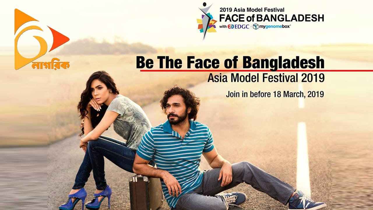 Nagorik TV Live Stream. Don’t miss the live events of Nagorik… | by ...