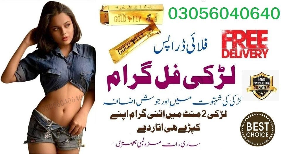 Tretinoin Cream In Pakistan 03056040640 By Online Shopping Jul 2024 Medium