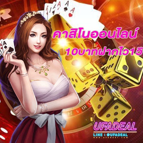 UFADEAL - dealpp - Medium