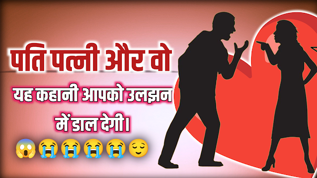 Short Moral Story In Hindi | Moral Stories In Hindi | Good Hindi Moral Stories | by Hindi Lovely ...