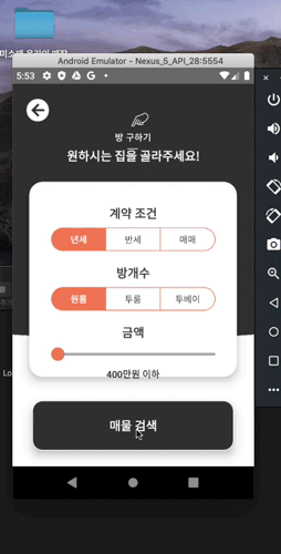 [React-Native] Useful reset and renewal commands for project | by ...