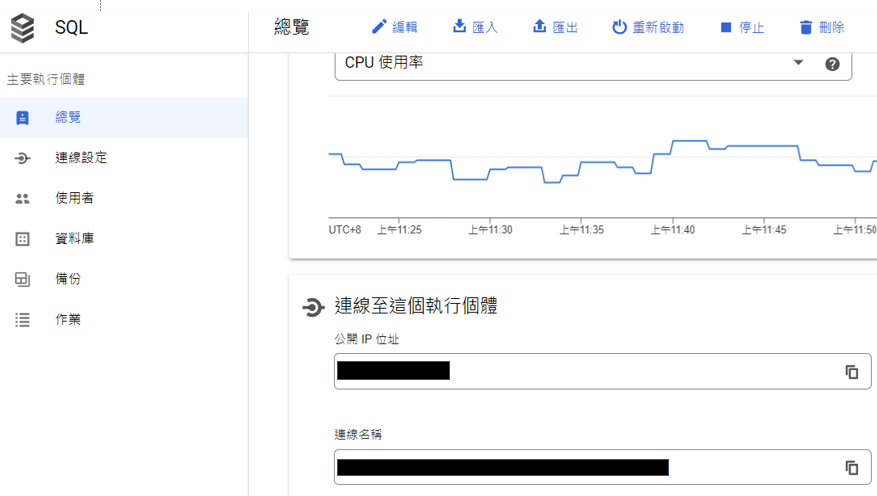 GCP SQL Server 遷移到本機Database - SQLServer筆記 - Medium