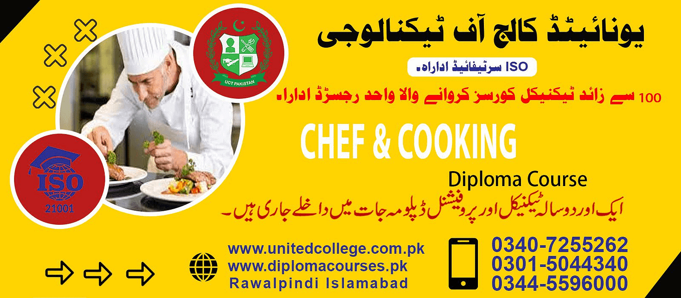 Chef and Cooking Courses in Rawalpindi Islamabad Pakistan | by ...
