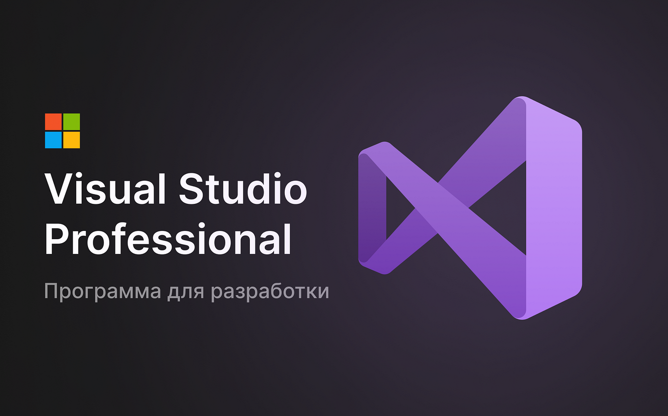 Microsoft Visual Studio Nedir?. Microsoft Visual Studio, Microsoft… | by Beytullah YILDIRIM ...