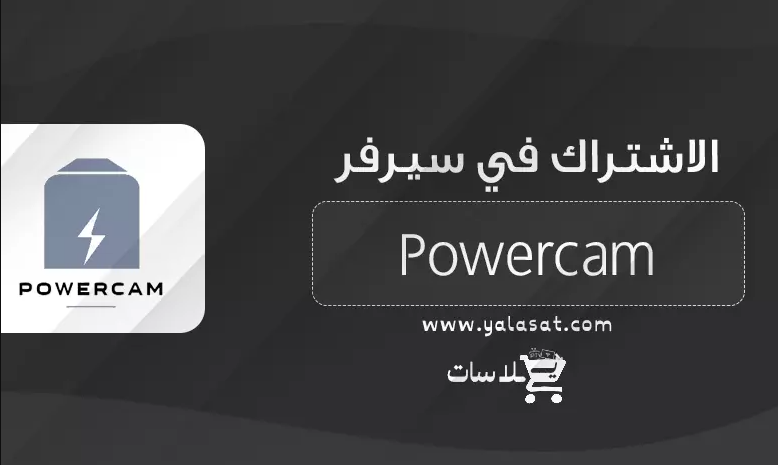 Renewing a Supcam Enigma server subscription. - Nivere - Medium