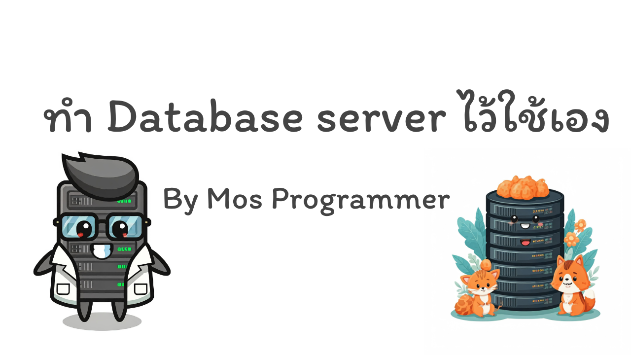 หัดเขียนโปรแกรมกับเจ้าหลามน้อย Python ตอนที่ 1 | by Mos Programmer | Medium