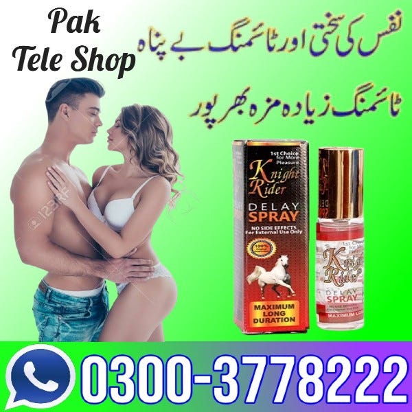 Knight Rider Spray In Sialkot — 03003778222 - Pak Tele Shop.com - Medium
