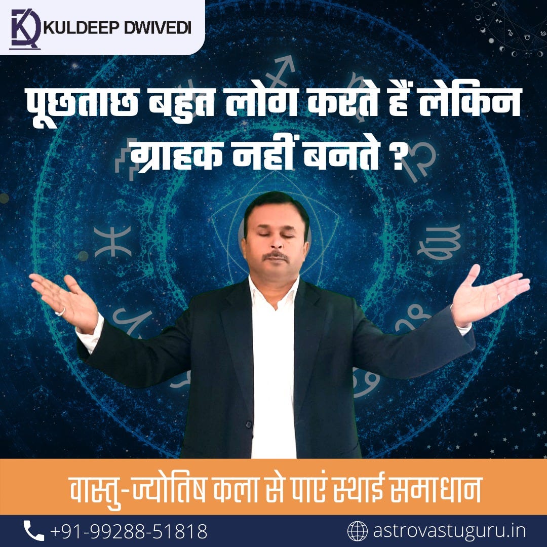 Vastu Expert in Udaipur. What does Vastu Shastra mean? | by Astro Vastu ...