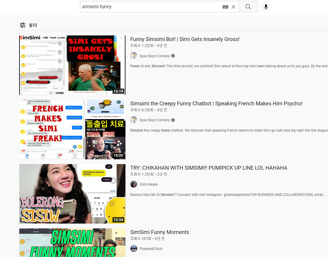 How an AI Chatbot Works: A Quick Guide to SimSimi’s Architecture | by simsimi_official | Medium