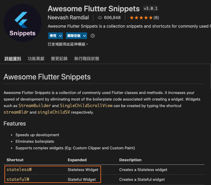 Flutter iOS prevent screenshot and video recording - Clark紹安 - Medium
