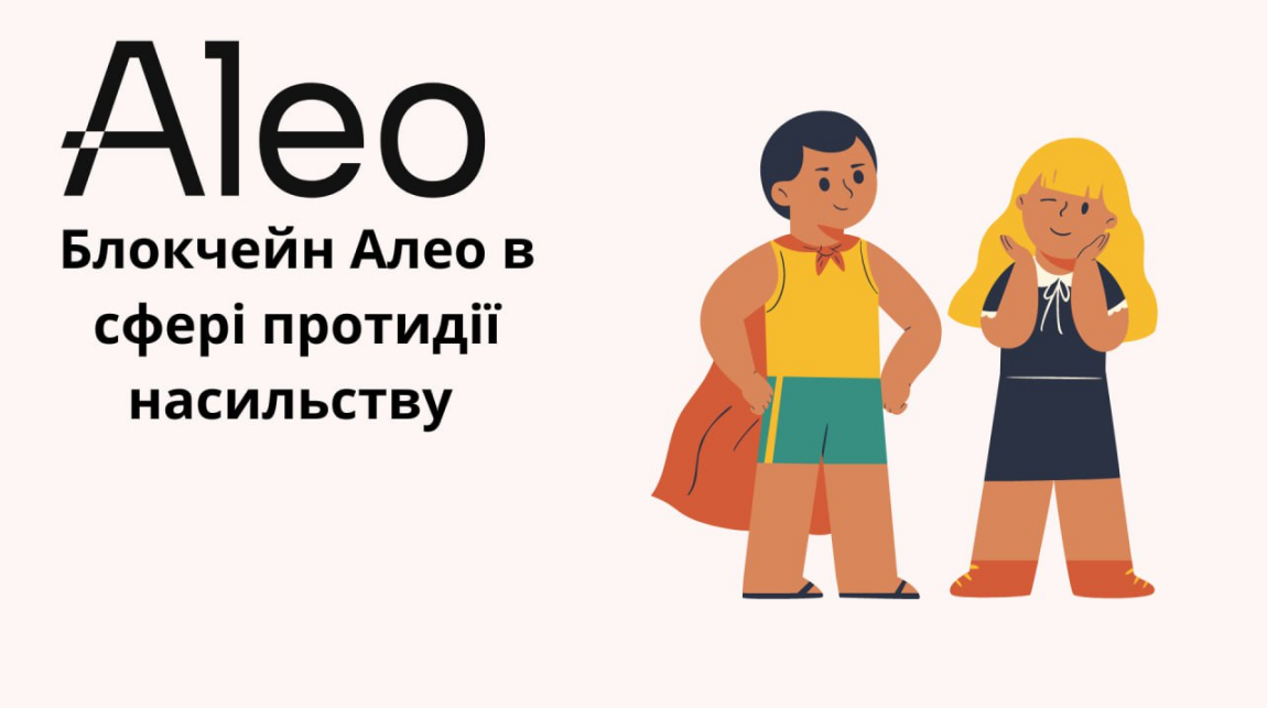 Neural Network Inference w Leo: Jak to działa i dlaczego jest to ważne ...