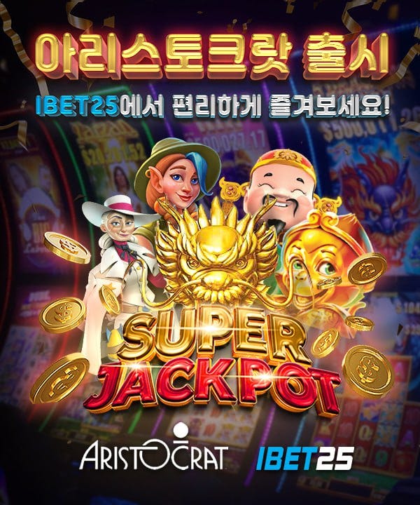 드림 게이밍 서비스 오픈 - IBET - Medium