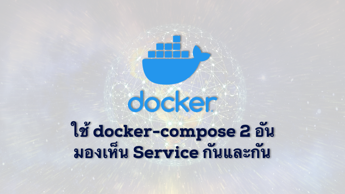 [MongoDB] docker-compose up ปุ๊บสร้าง mongo database ปั๊บ | by อิสราพงษ์ สังฆะมงคลกิจ | Me-idea