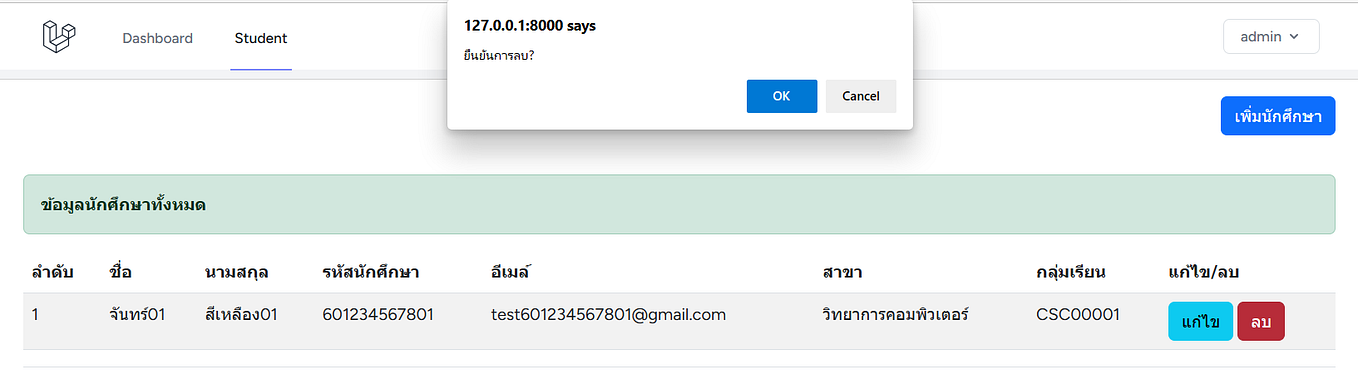 CRUD เพิ่ม แสดงผล แก้ไข ลบ ใน Laravel 10 | by Peerapong | Medium