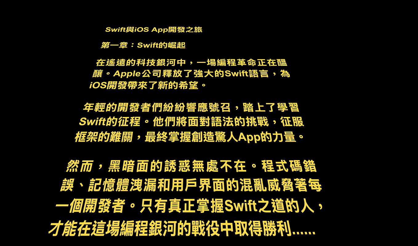 使用 Github Copilot For Xcode 生成 Swiftui Preview 需要的假資料 By 彼得潘的 Ios App 8292