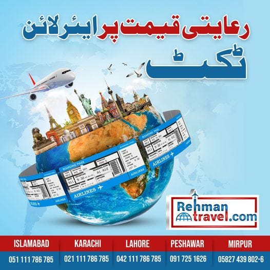 Top Travel Agent In Pakistan |Best Travel Agent |Best Travel Agency ...