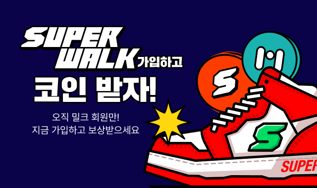 [MiL.k Pedia] #2. 📢Start using Milk Coin and get more points! 😊 | by ...